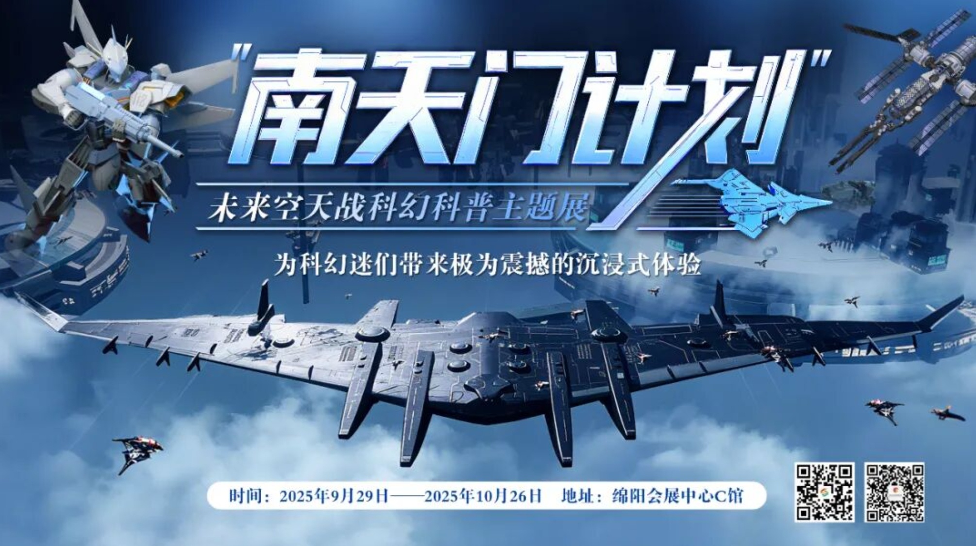 地方学习平台